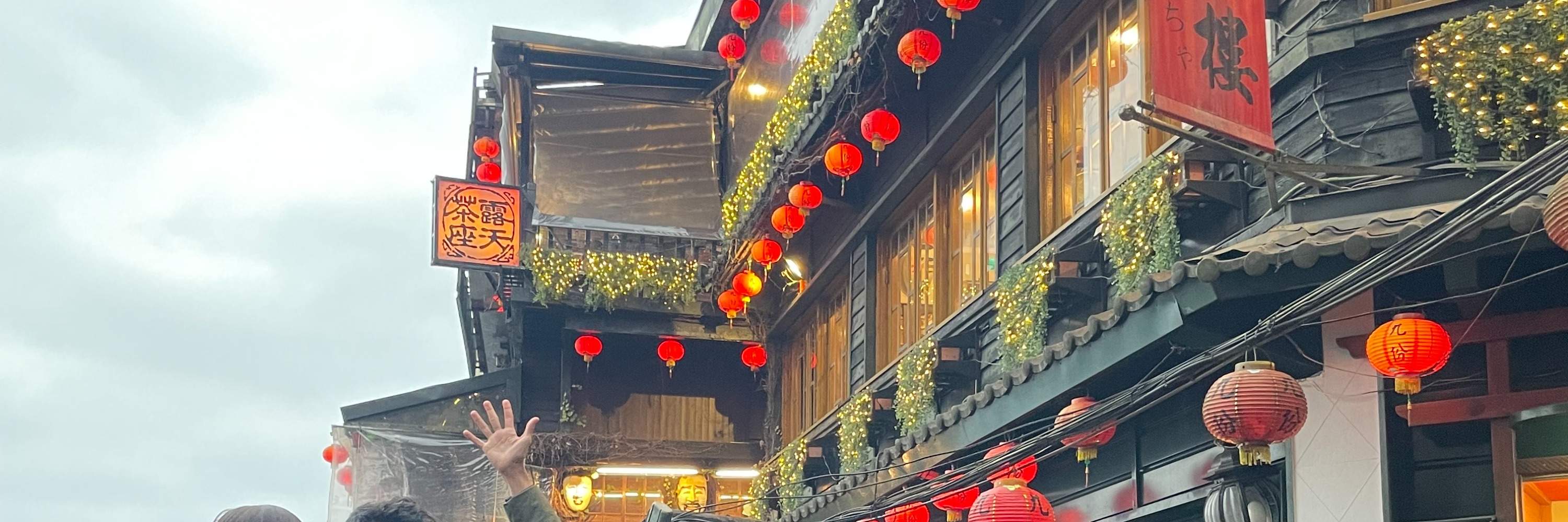 [Muslim Friendly] Jiufen Old Street/Heping Island/Shifen Old Street ...